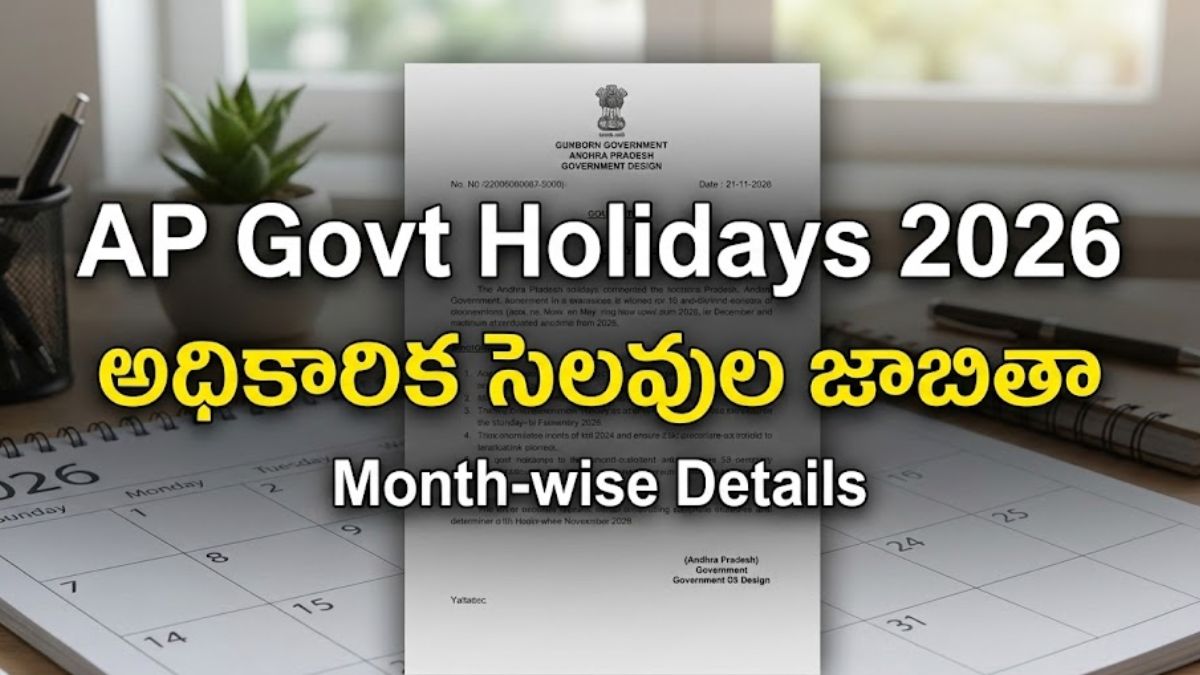 AP Govt Holidays List 2026